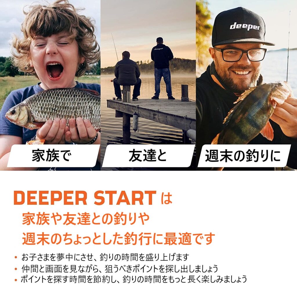 Deeper START魚群探知機 - Deeper Smart Sonar | ディーパー スマート ソナー